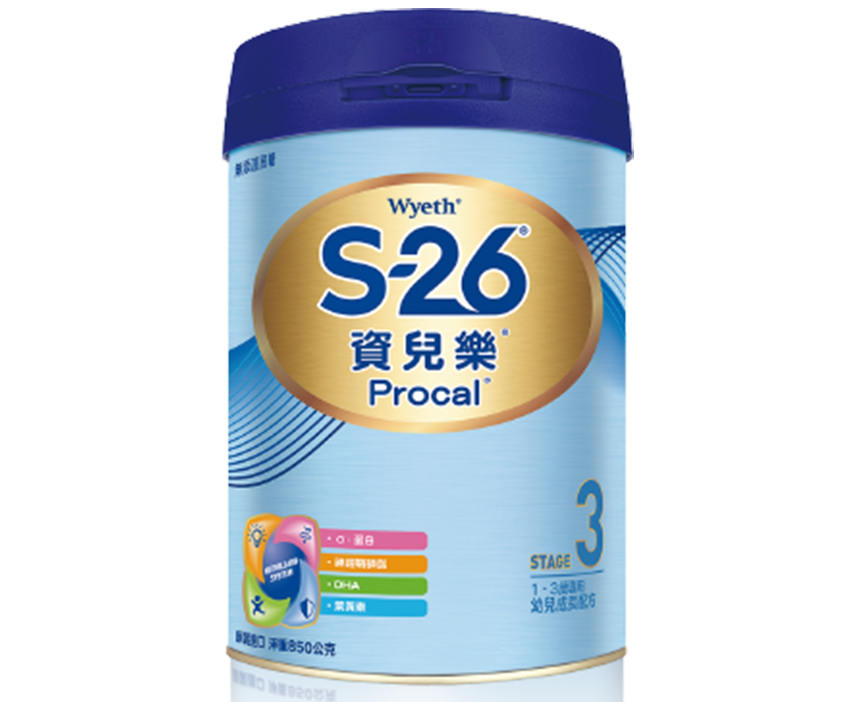 S-26資兒樂3(1~3歲)：學習力雙關鍵，啟動學習雙電腦！