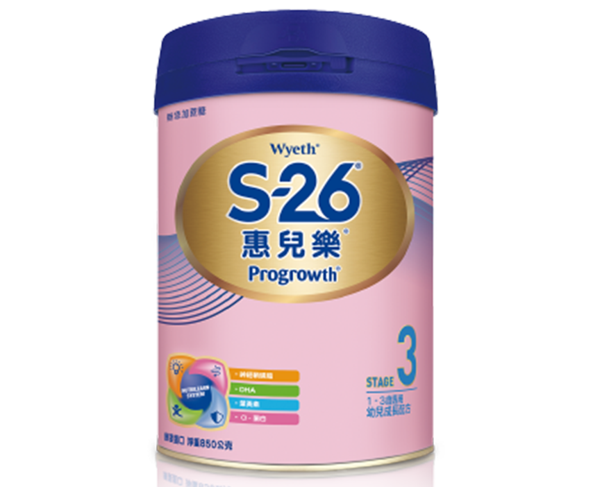 S-26惠兒樂3(1~3歲)α-蛋白+神經鞘磷脂，保護+學習一次到位！